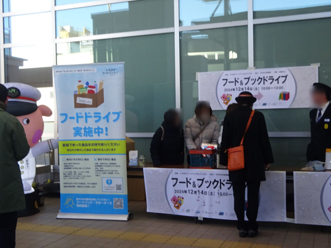 本八幡そぞろ歩きNo.393 フード＆ブックドライブ2024.12 葛飾八幡宮のニューボロイチ(2024.12月): 多趣味人生徒然録